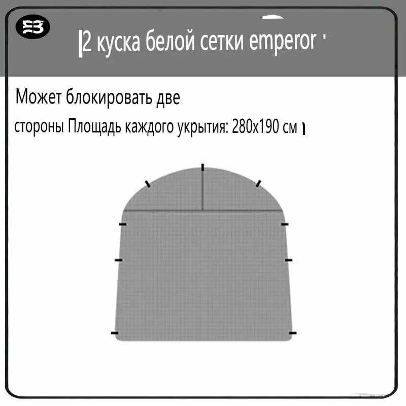 Шатер Садовый Беседка, Шатер Садовый Беседка