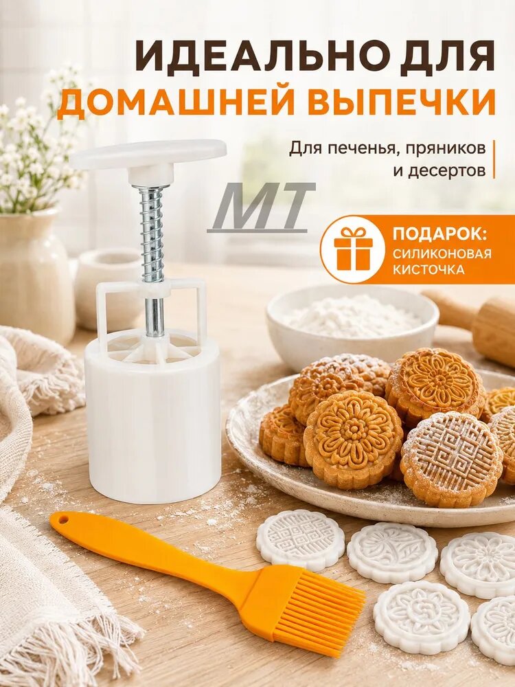 Форма для выпечки, Круглая, 7 см x 14 см, 6 шт
