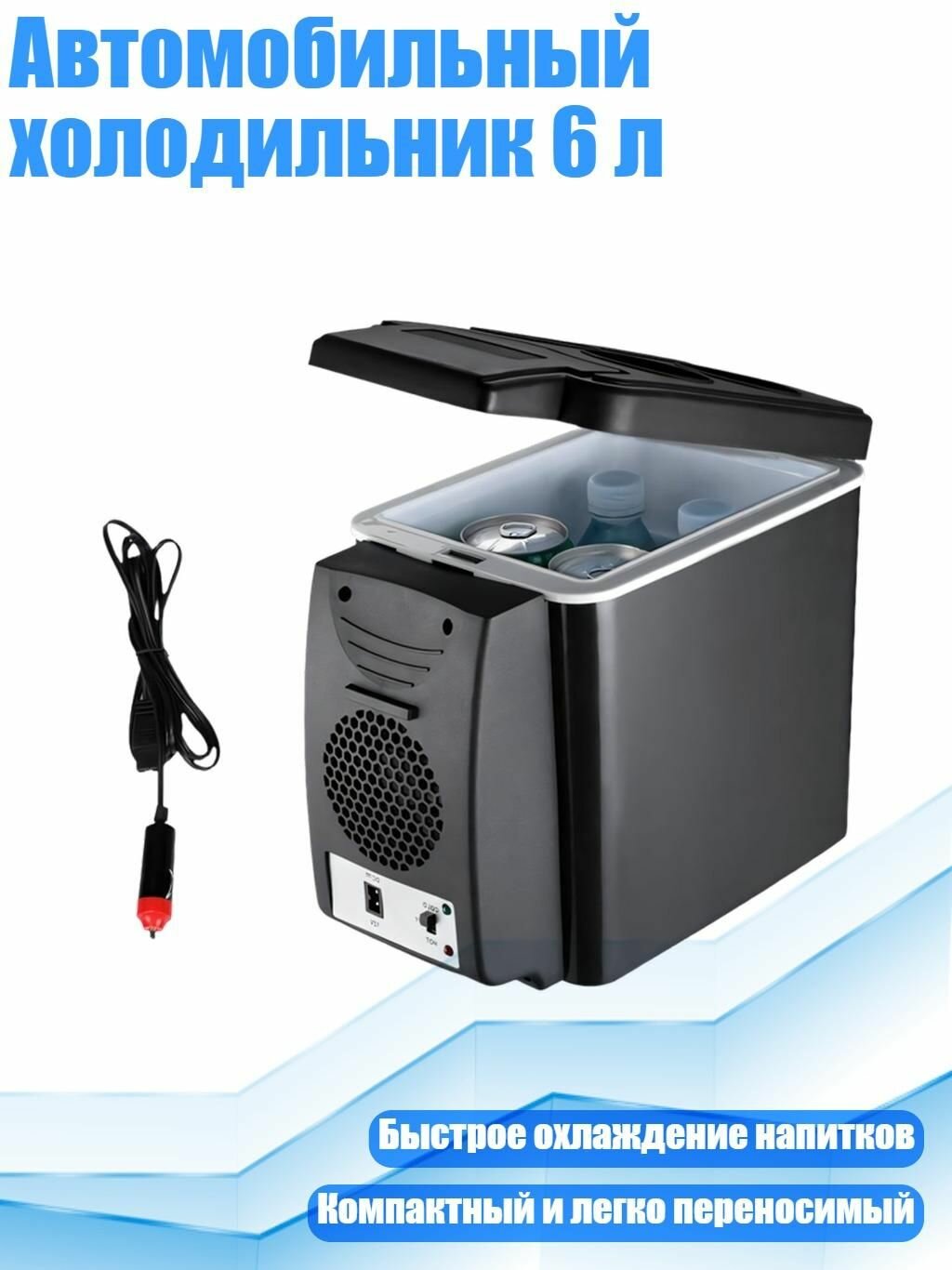 Запчасти автомобильные, арт. 2EE1101254-A_LML, 1 шт.