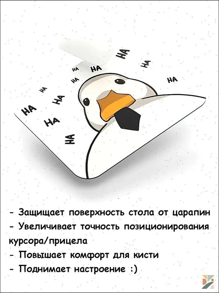 Коврик для мышки, XS — фото 1