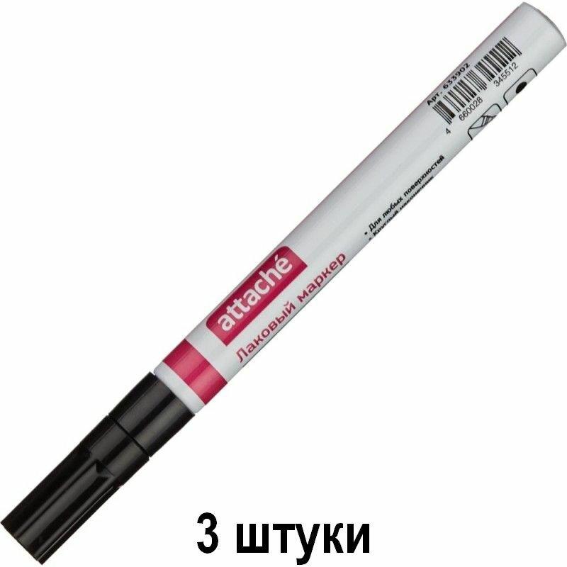 Attache Маркер лаковый Черный, 2 мм, 3 шт