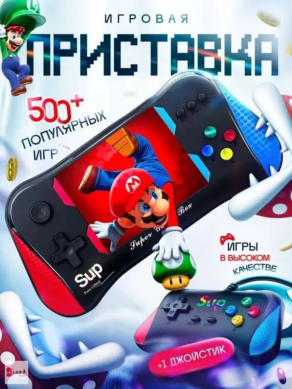 Портативная игровая приставка, игровая консоль, экран 3,5 дюйма ,500 встроенных игр