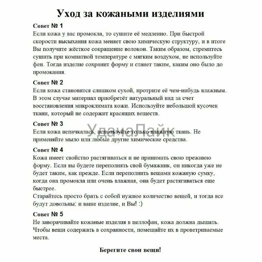 Кошелек , красный — фото 1