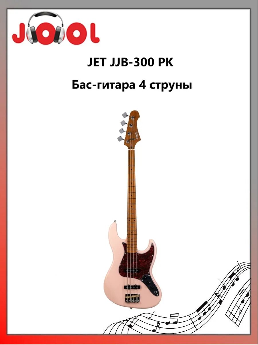 JET JJB-300 PK - Бас-гитара 4 струны