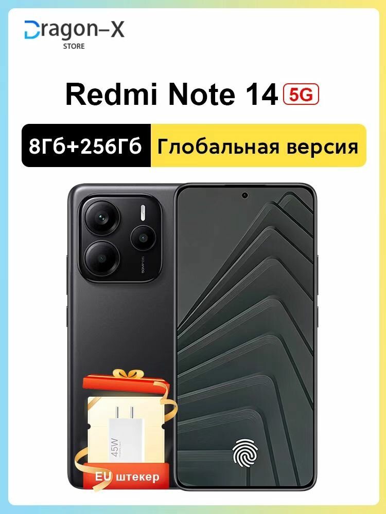 Xiaomi Смартфон Xiaomi Redmi Note 14 5G Dimensity 7025-Ультра 6,67-дюймовый AMOLED-дисплей с турбонаддувом мощностью 45 Вт IND 8/256 ГБ, Nano-SIM, черный матовый