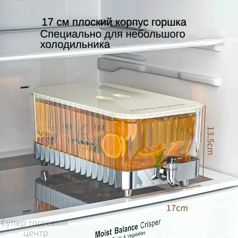 Диспенсер для напитков, 5.3 л