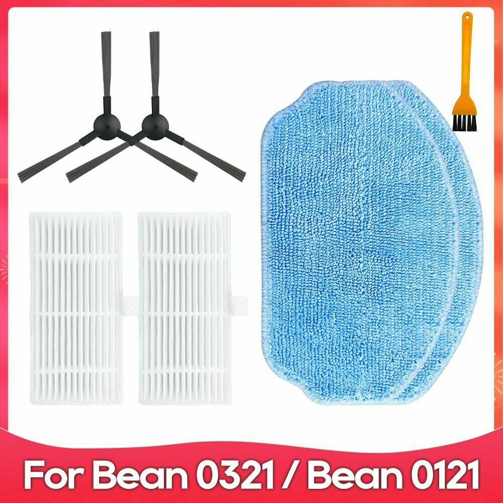 Совместимо с роботом-пылесосом Bean 0321 / 0121 / VCR04W / NERN2WH: боковая щетка, фильтр, тряпка и другие аксессуары.