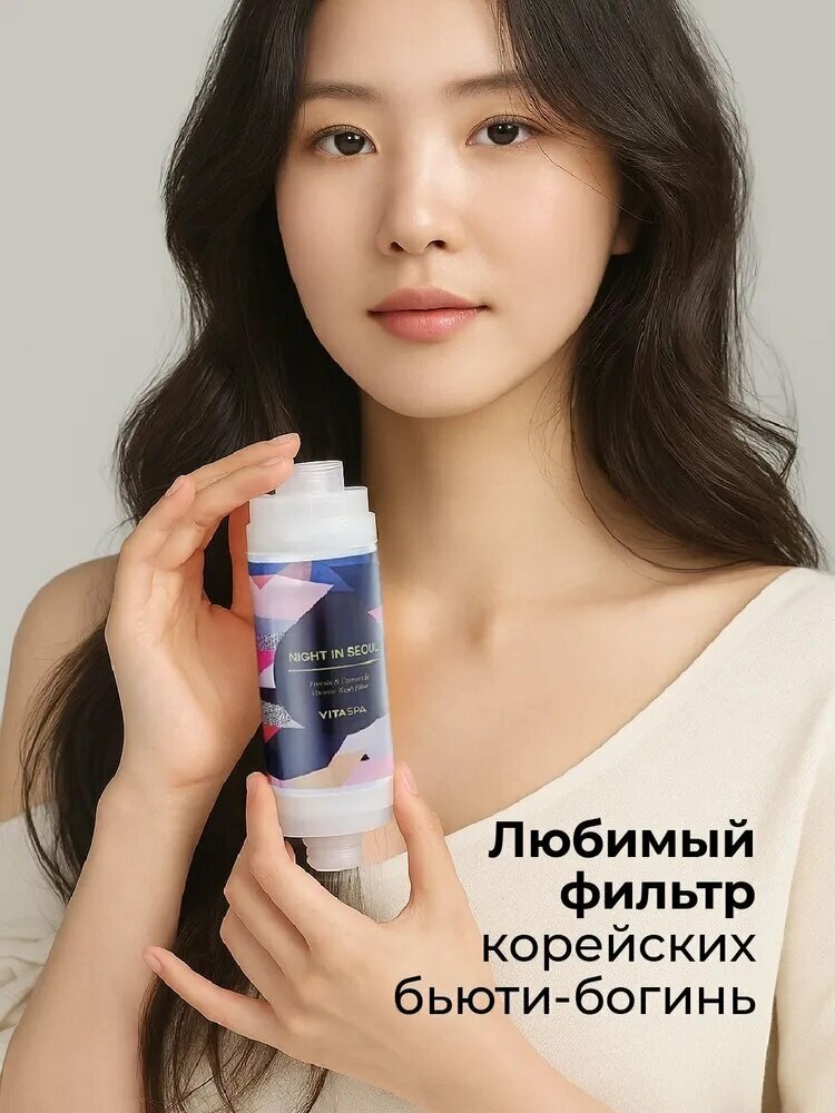 Фильтр для душа — фото 1