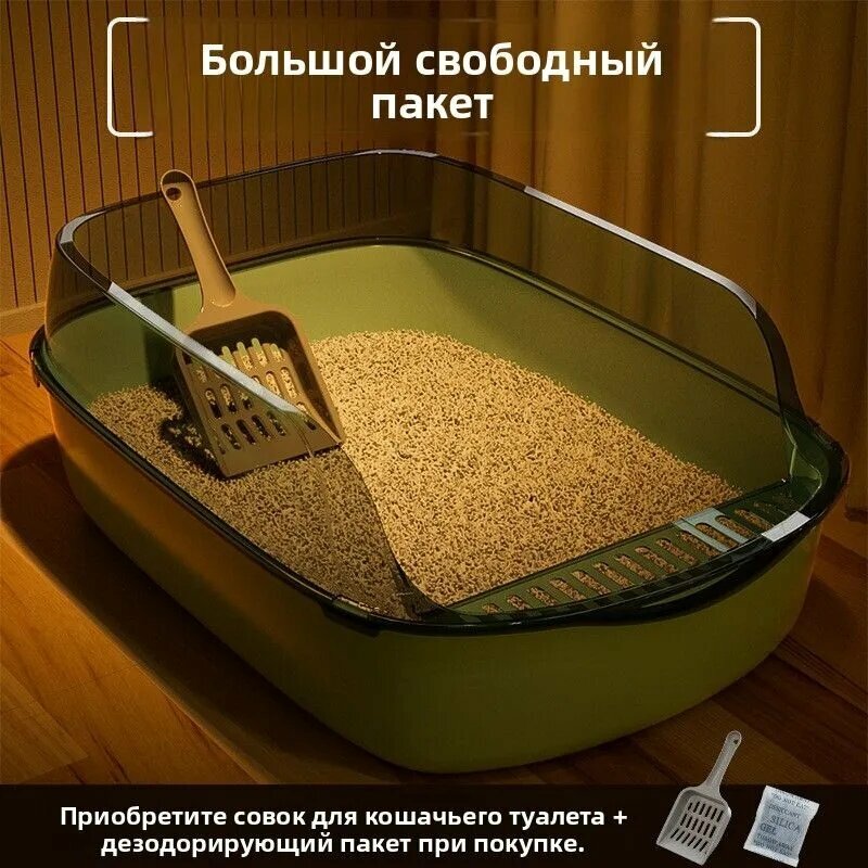 Полузакрытый лоток для кошек, очень большой, защита от брызг, утолщенный туалет , товары домашних животных