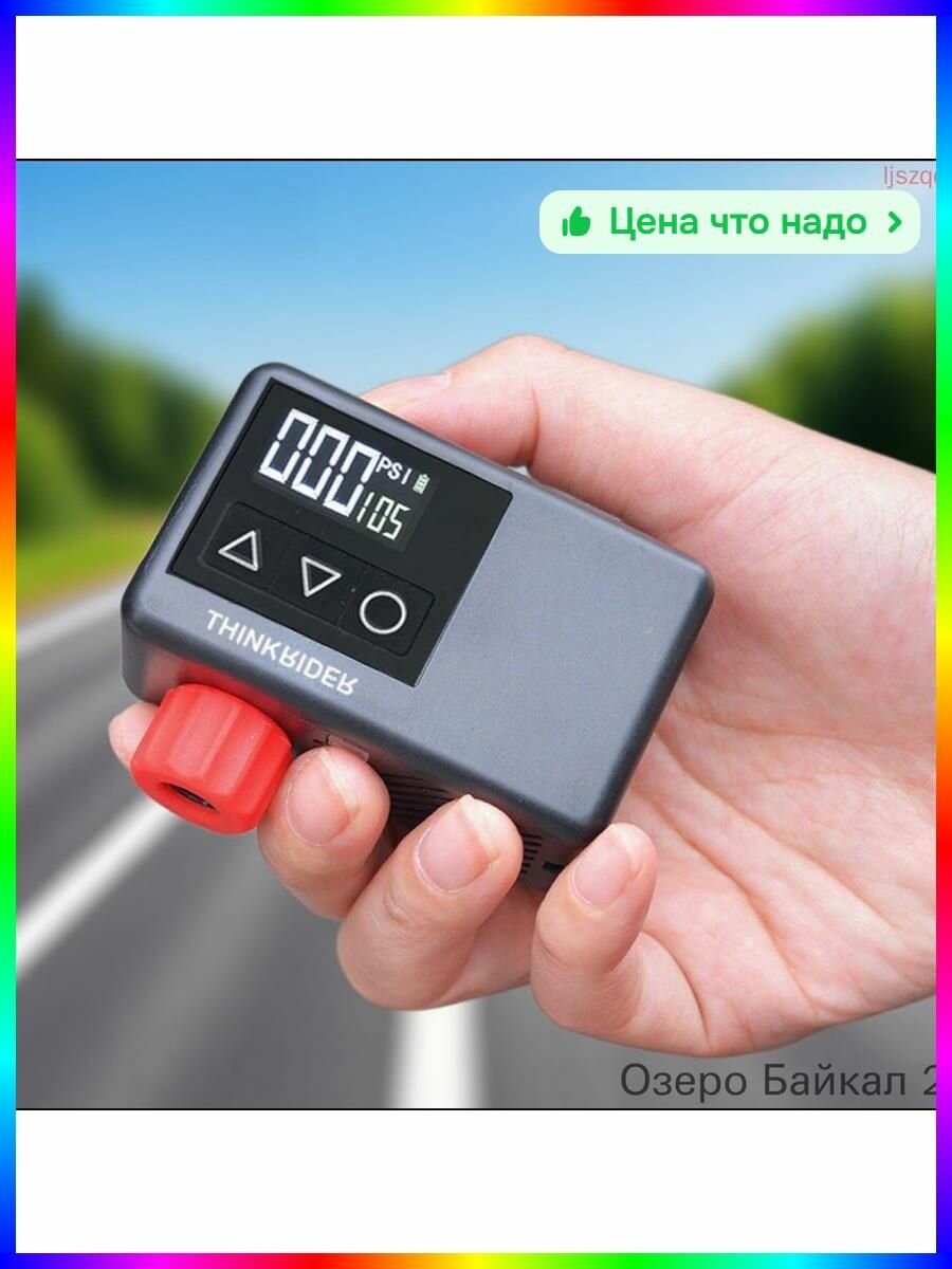 Компактный насос для велосипеда, давление до 120 PSI, 7x4.5x3.3 см