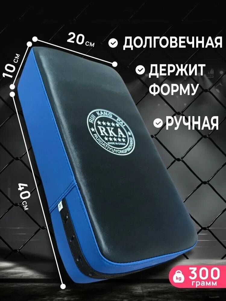 Макивара — фото 1