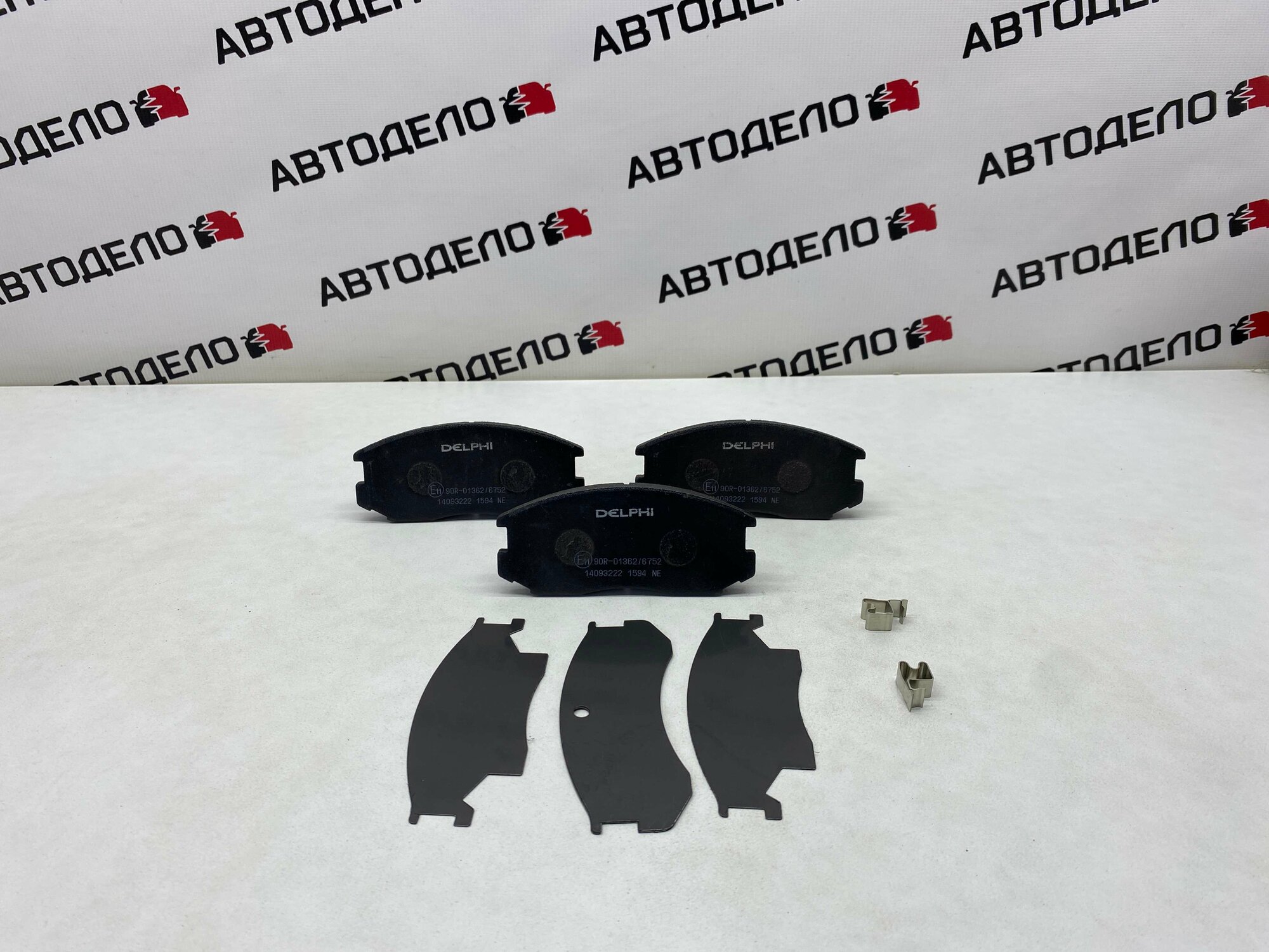 Колодки передние Delphi Toyota Crown S130
