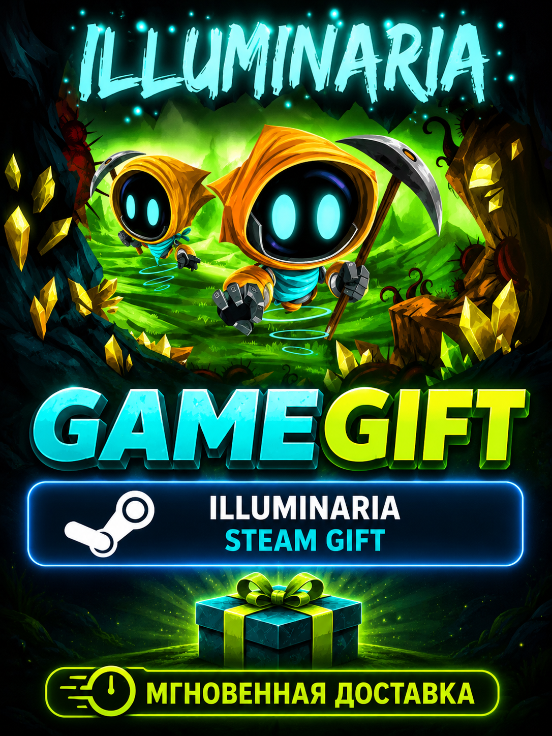 Игра Illuminaria для STEAM ПК (PC) | Страна активации - Украина | Подарком на Ваш аккаунт | Автовыдача