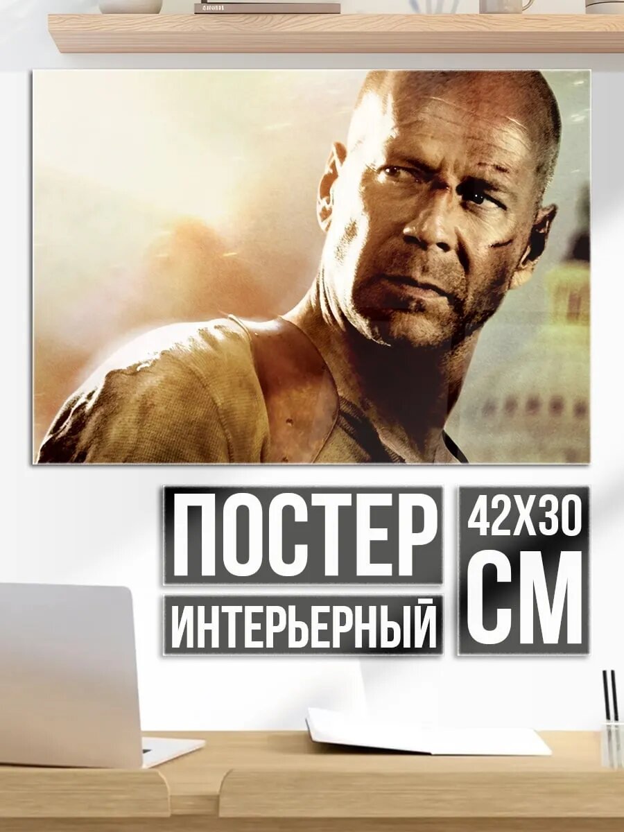 Плакат постер Крепкий орешек