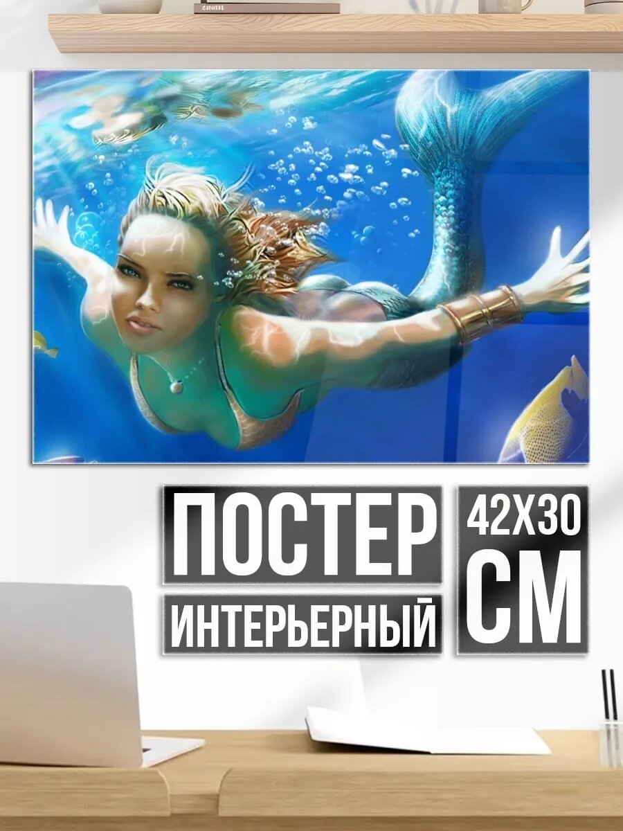 Плакат постер Русалка под водой