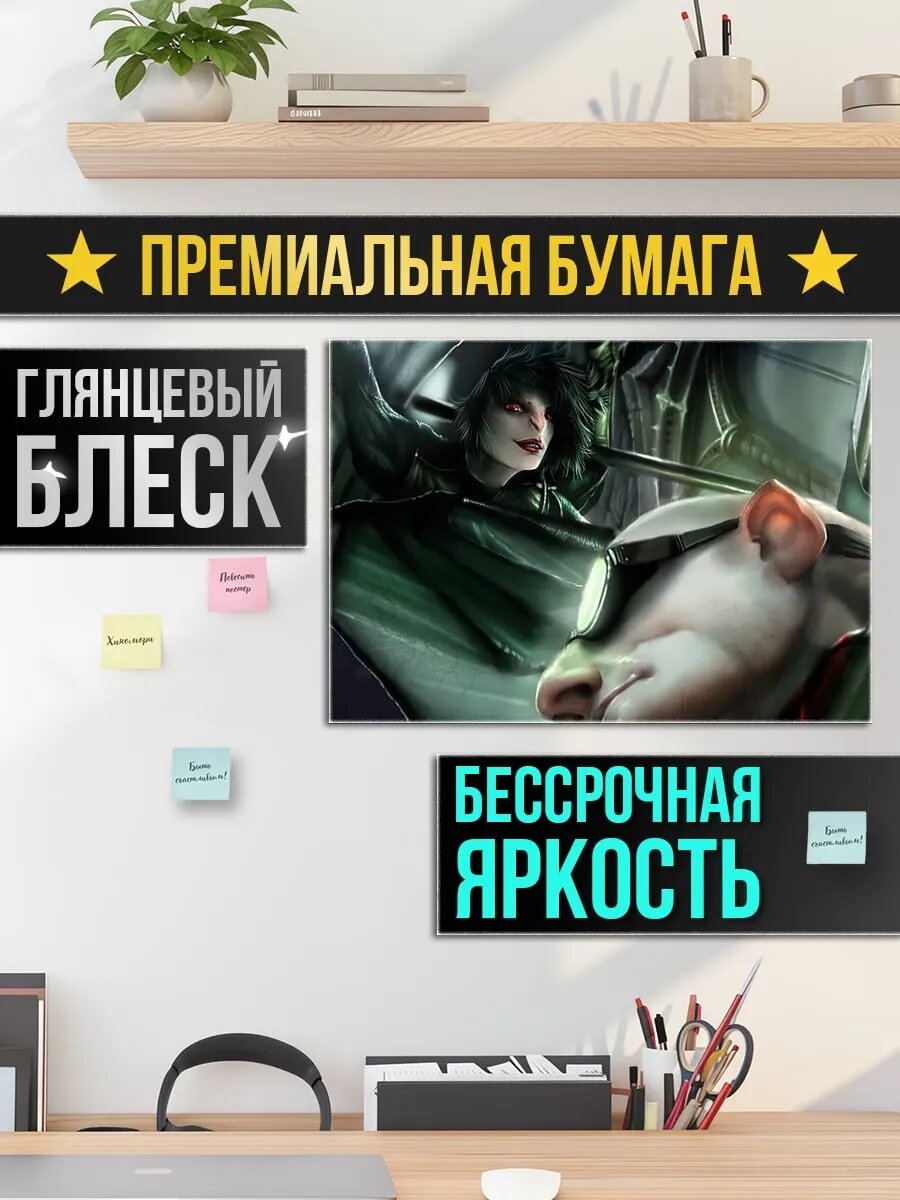 Плакат постер Девушка и крыса — фото 1