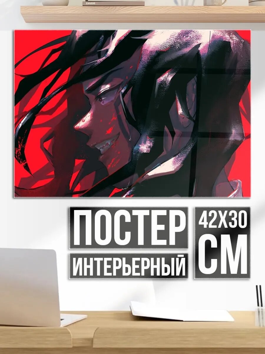 Плакат постер волосы на ветру