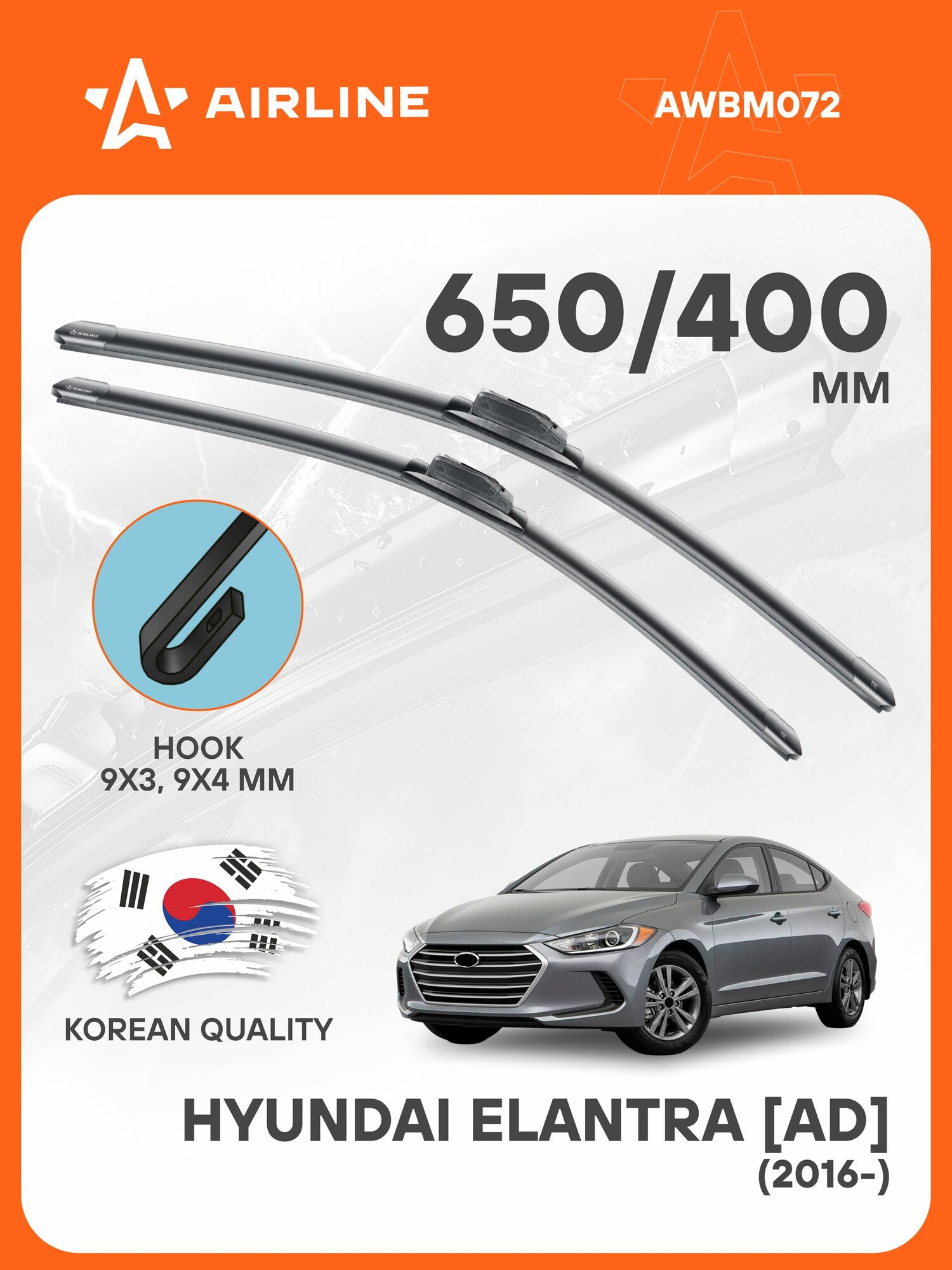 Щетки стеклоочистителя для Hyundai Elantra AD (03.16-) 650/400мм 2 шт бескаркасные / Дворники автомобильные Хендай Элантра AD