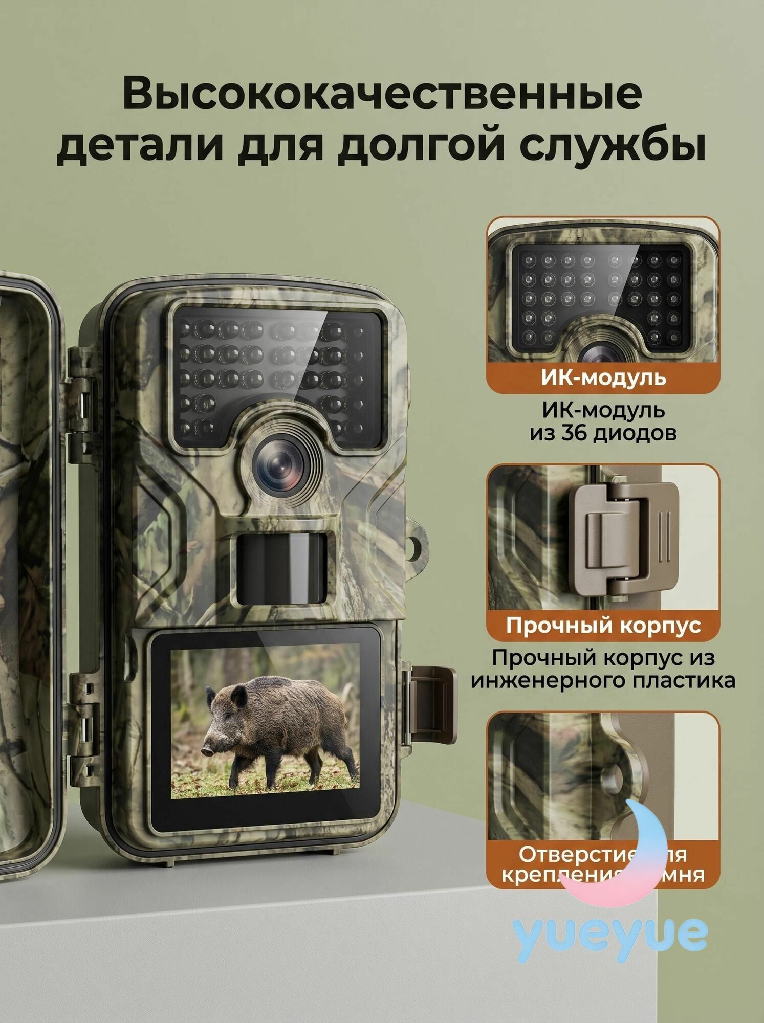Фотоловушка — фото 1