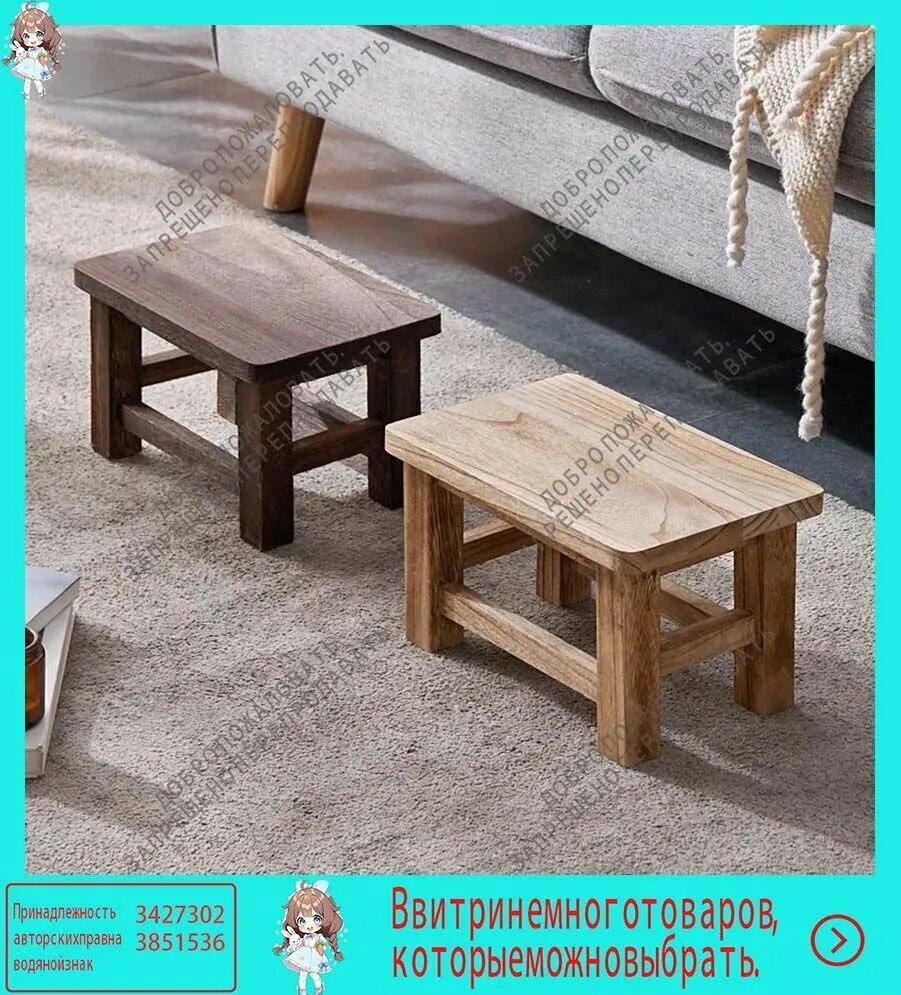Скамьях18 см — фото 1