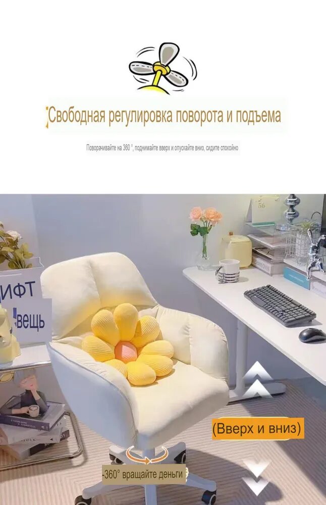 Офисное кресло, белое — фото 1