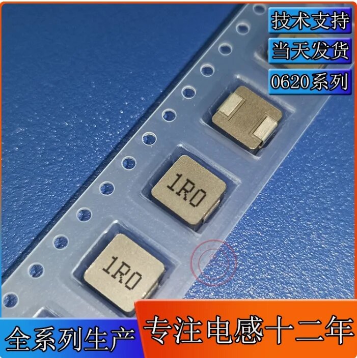 Индукторы SMD 1R0 0620-1R0M 1.0UH