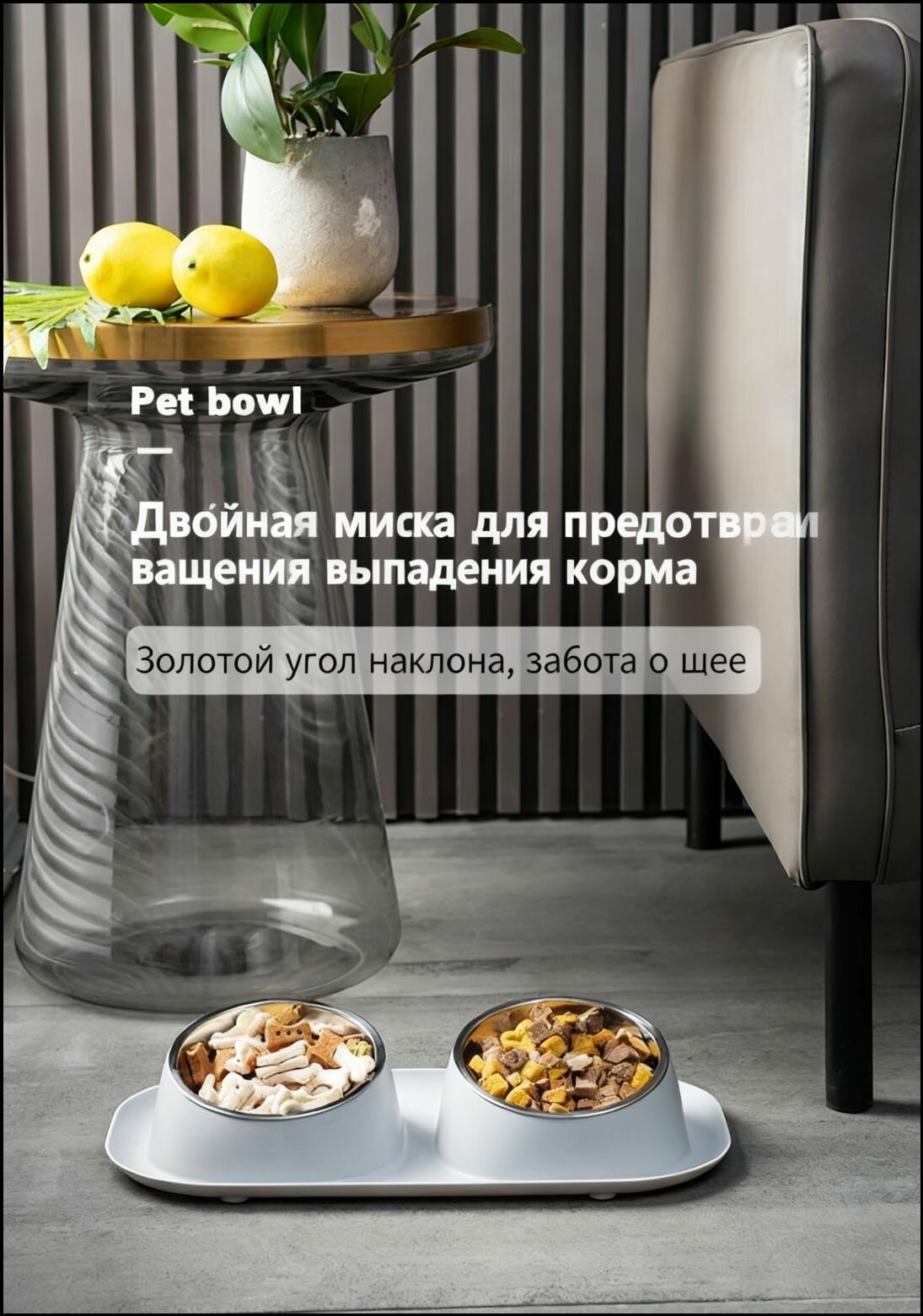 Миска для кошек и собак двойная на подставке