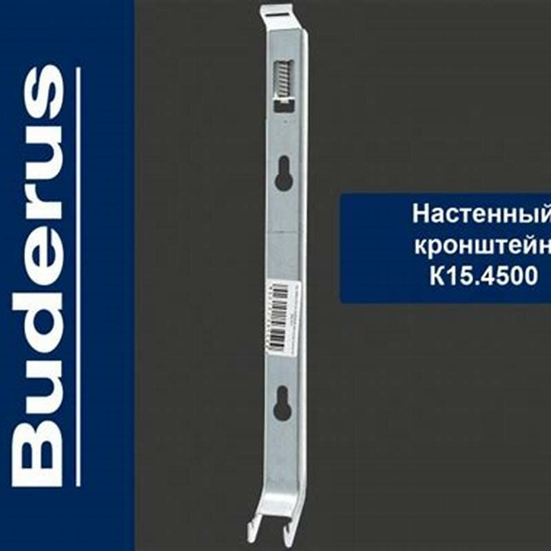 Настенный кронштейн K15.4 (500), с пластиковой вставкой, типы 20/21/22/33