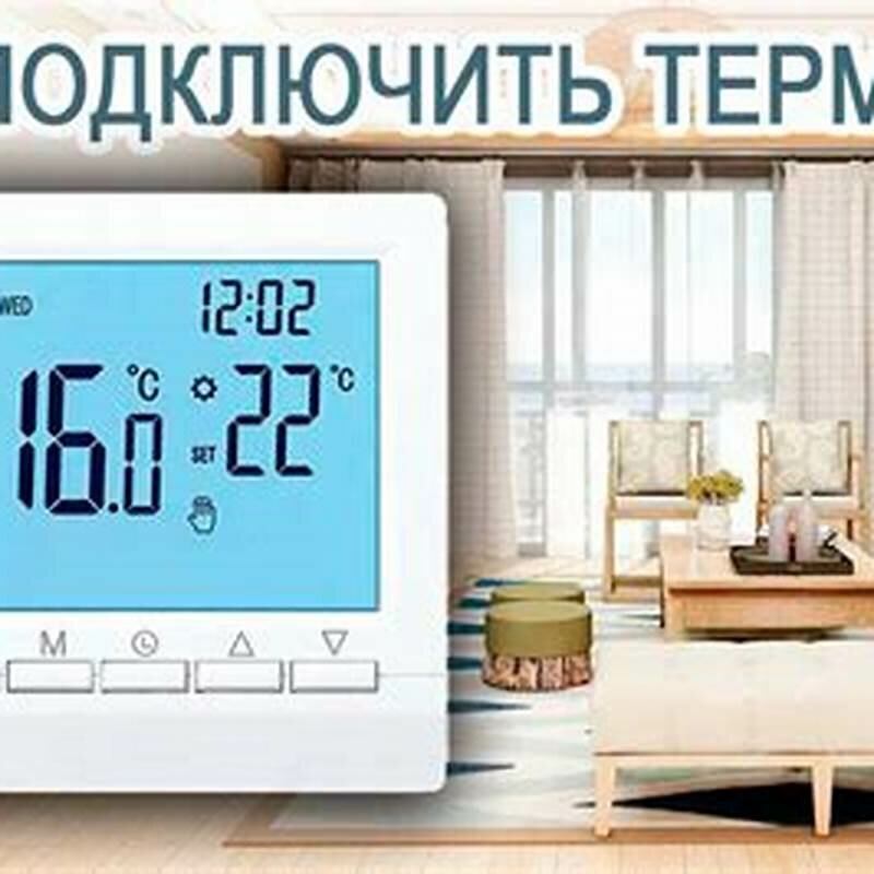 ЖК-дисплей к котлу «Оазис» ZRT