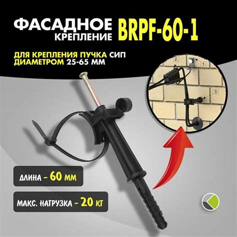 Фасадное крепление КФК 12-47.1, шт.