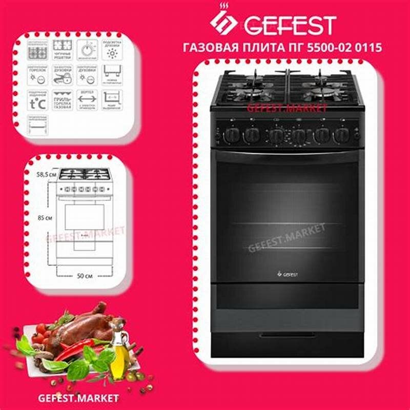 Плита газовая «Гефест» 5500-02 0115 (чёрная)