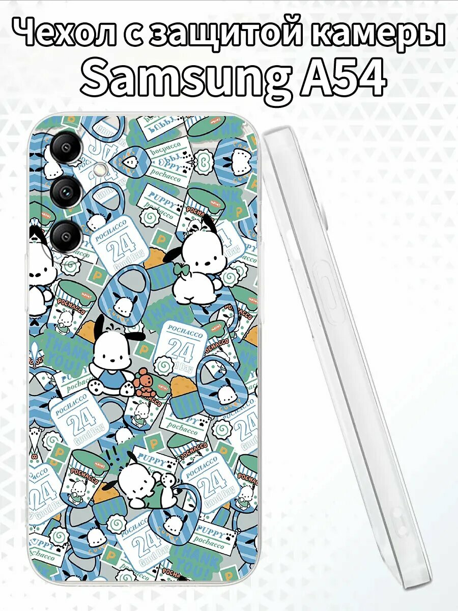 Чехол для SamsungA54 с изображением Почакко