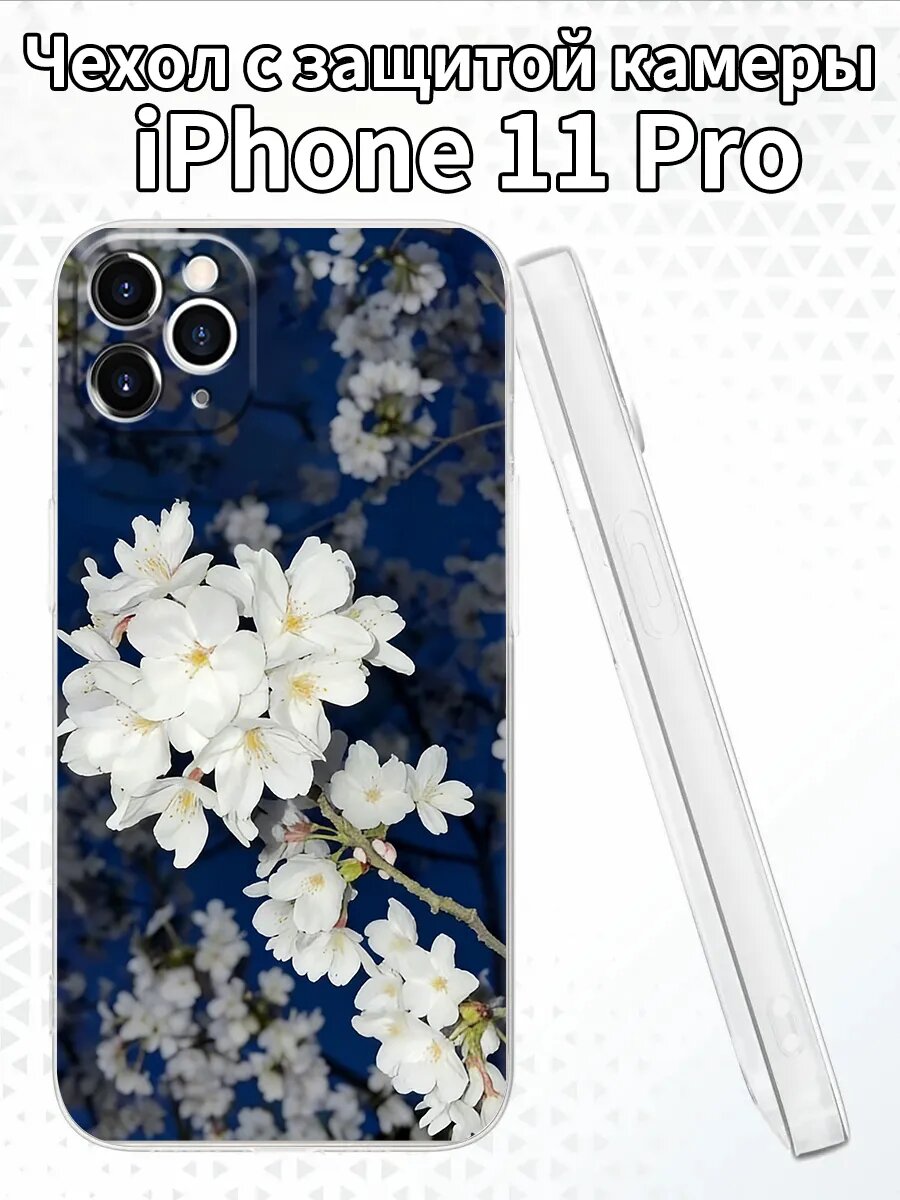 Чехол на iPhone11Proс изображением белой сакуры