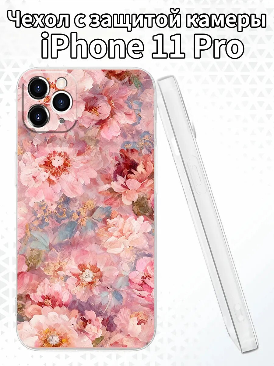 Чехол на iPhone11Pro с изображением розовых пионов