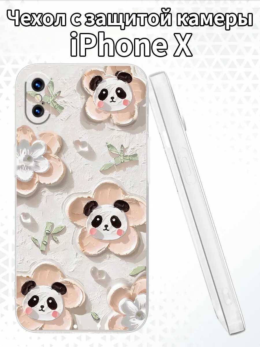 Чехол для iPhoneX с изображением панды