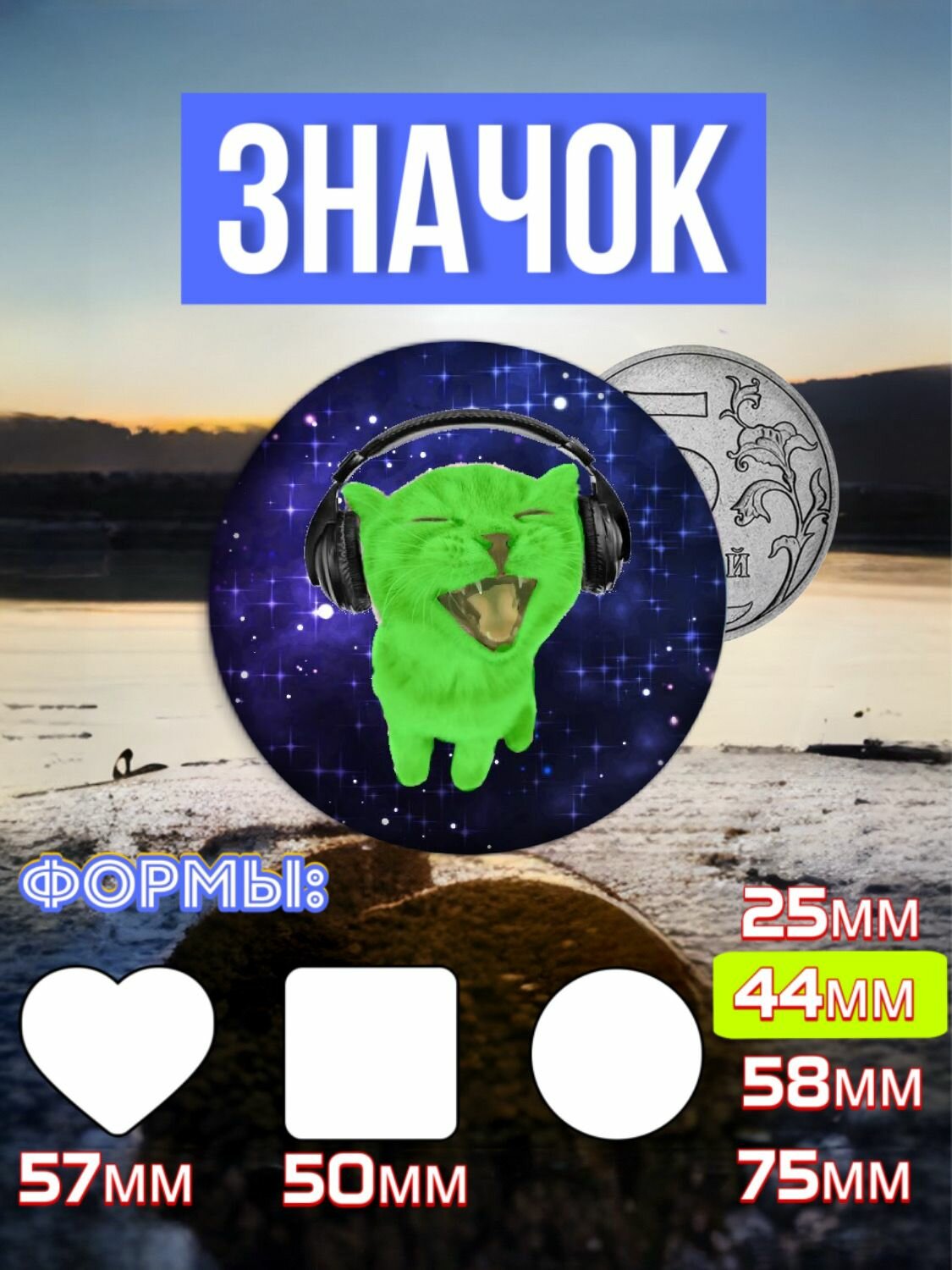 Значок, фиолетовый