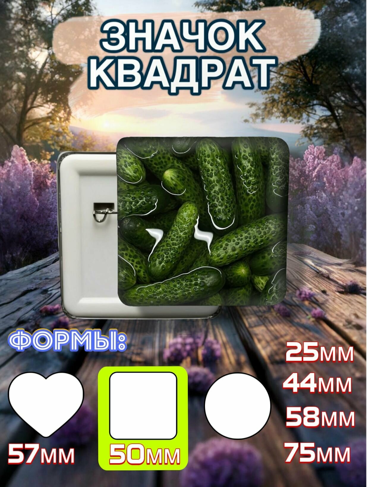 Значок, бордовый, коричневый, бесцветный