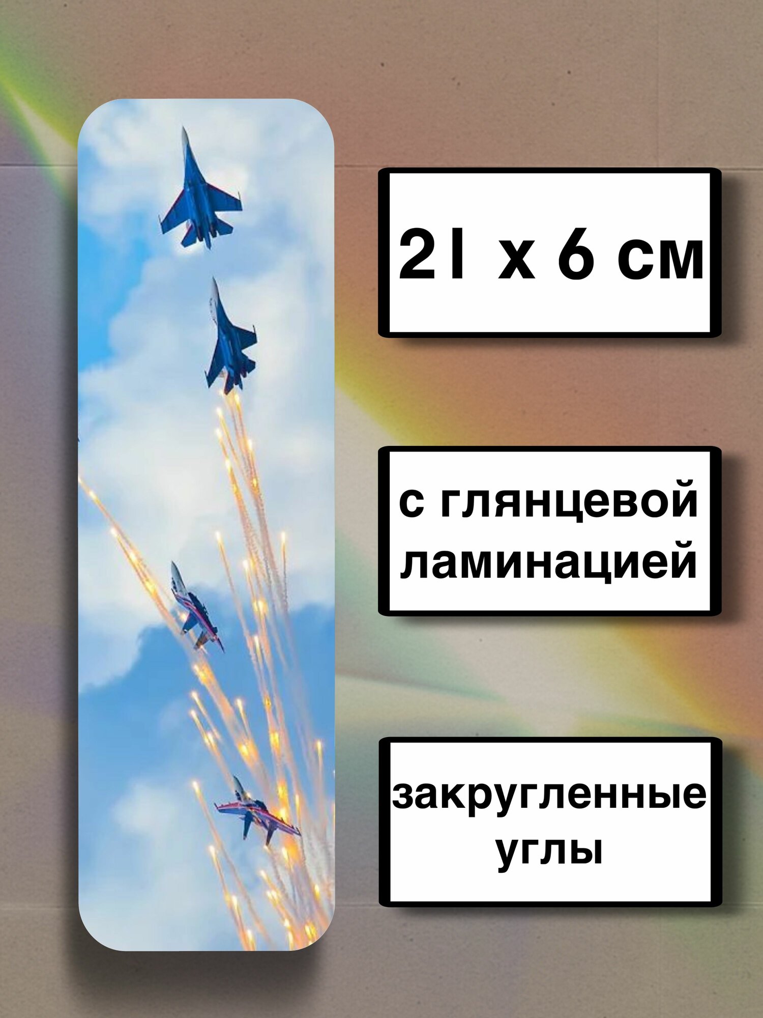 Закладки для книг — фото 1