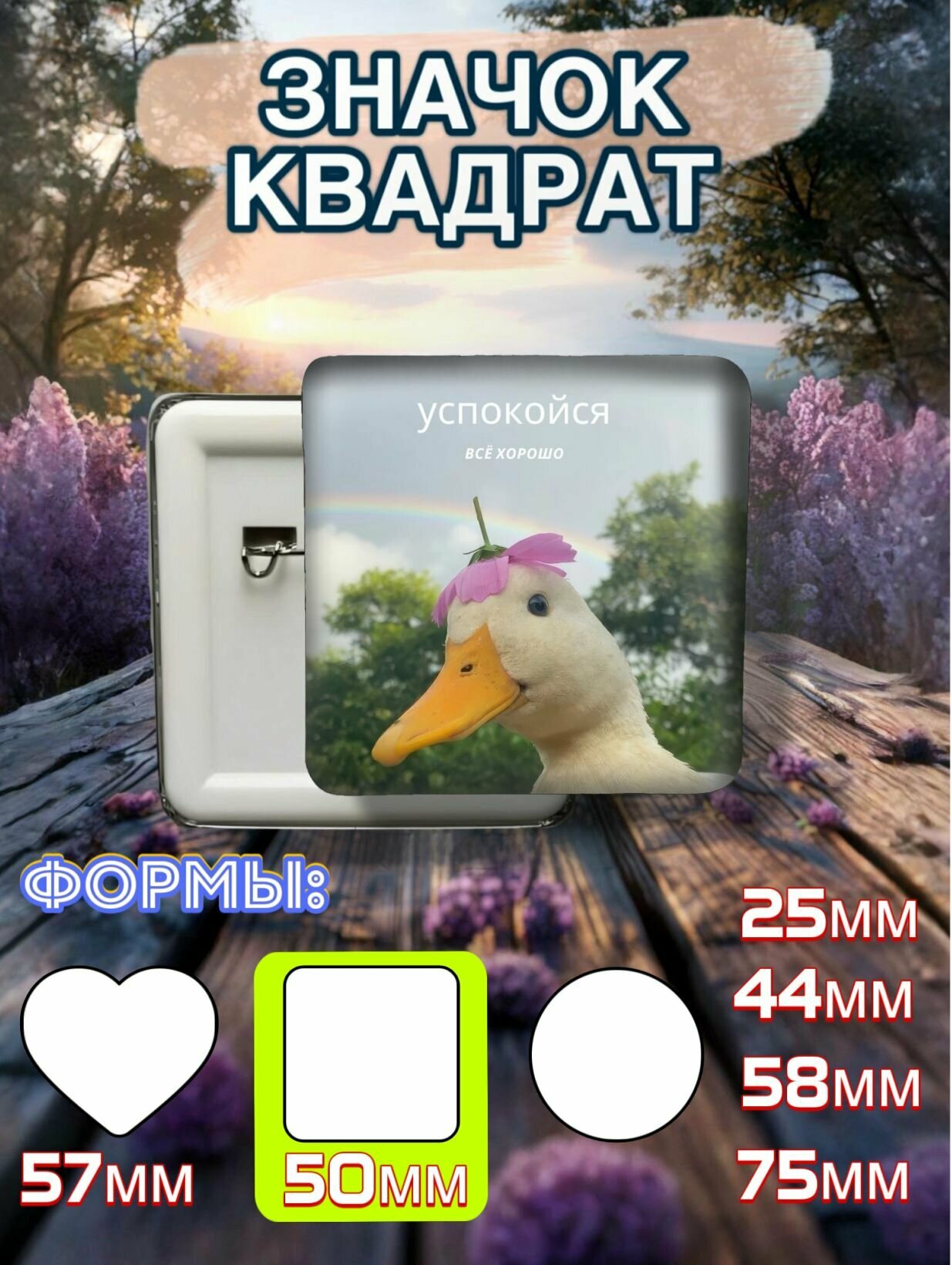Значок, серый, розовый
