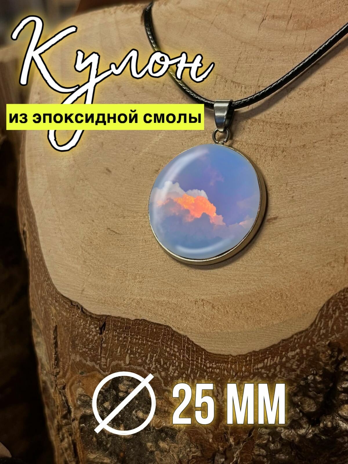 Колье, длина 15 см, красный, зеленый, желтый, бежевый