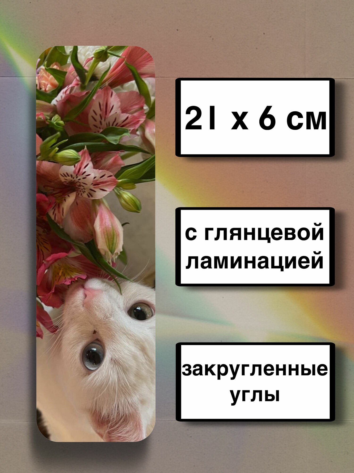 Закладки для книг — фото 1