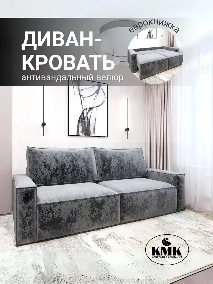 Диван ортопедический лофт, раскладной, с ящиком, серый, 2 спальных места