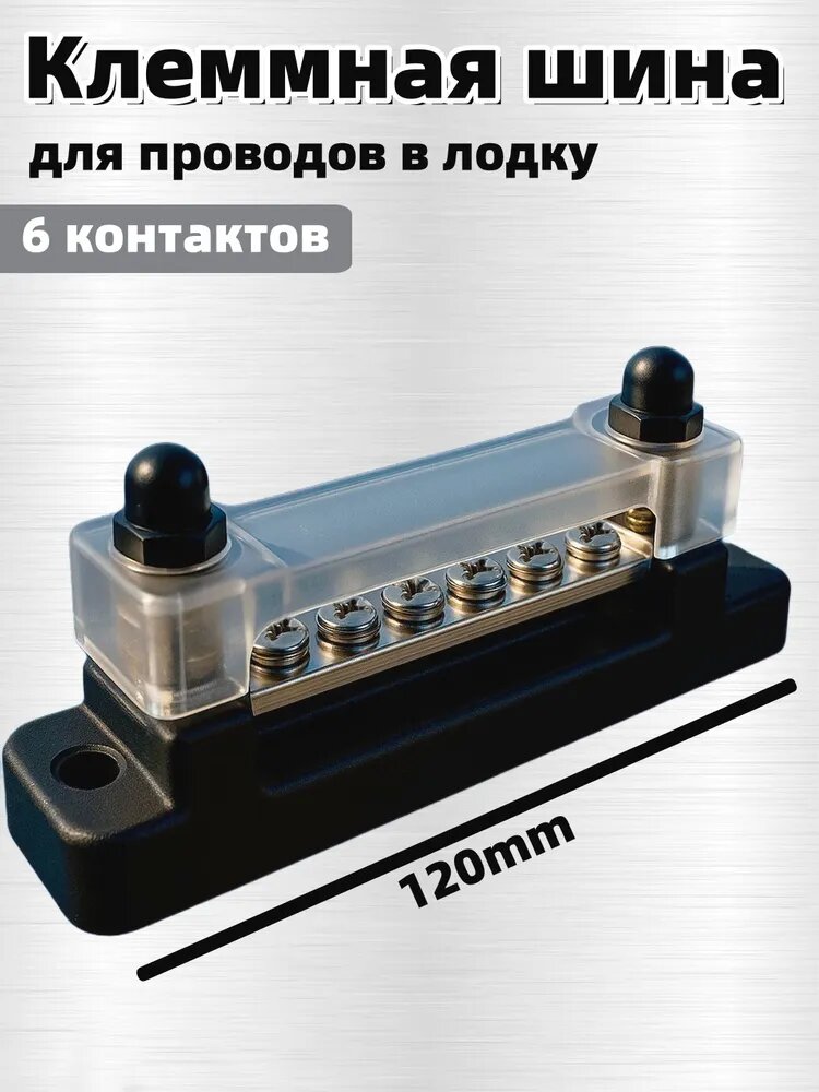 Аксессуары для яхты