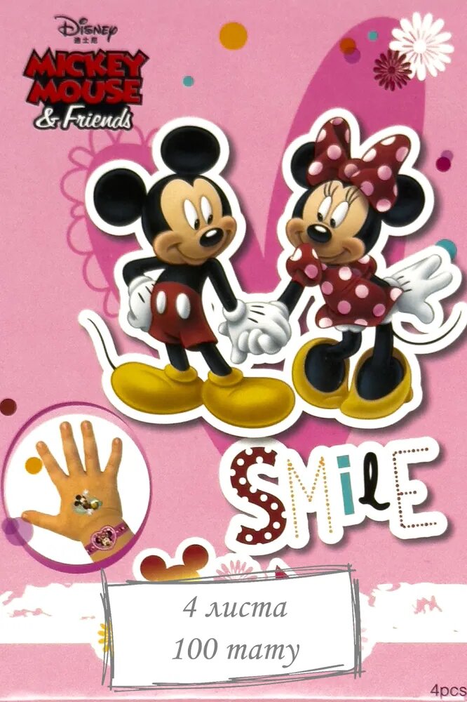 Тату для Детей Disney (Дисней) "Микки Маус и Минни Маус"
