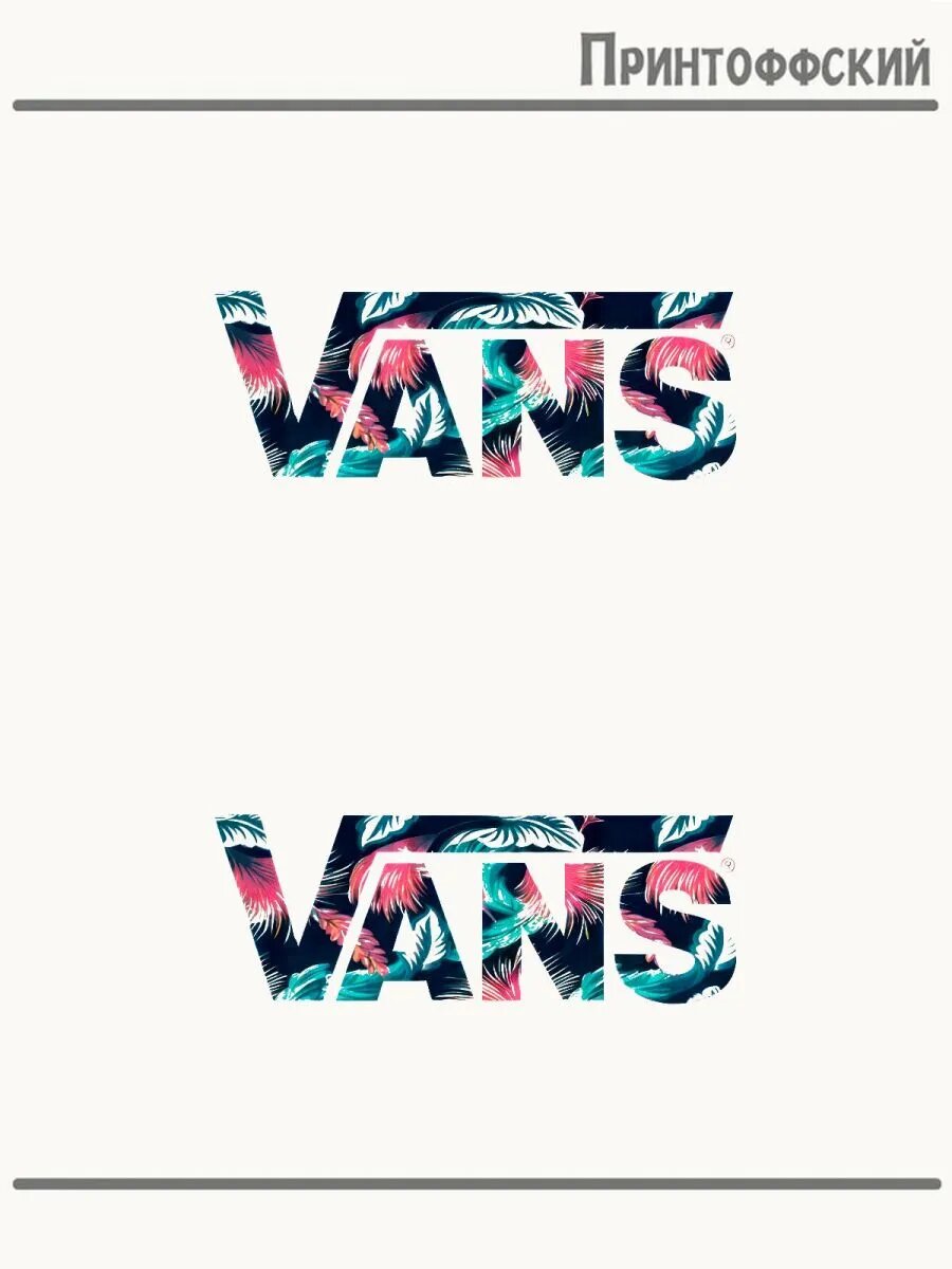 2-е (Две) Термонаклейки vans ванс яркий