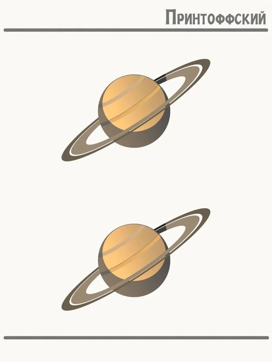 2-е (Две) Термонаклейки планета сатурн saturn planet