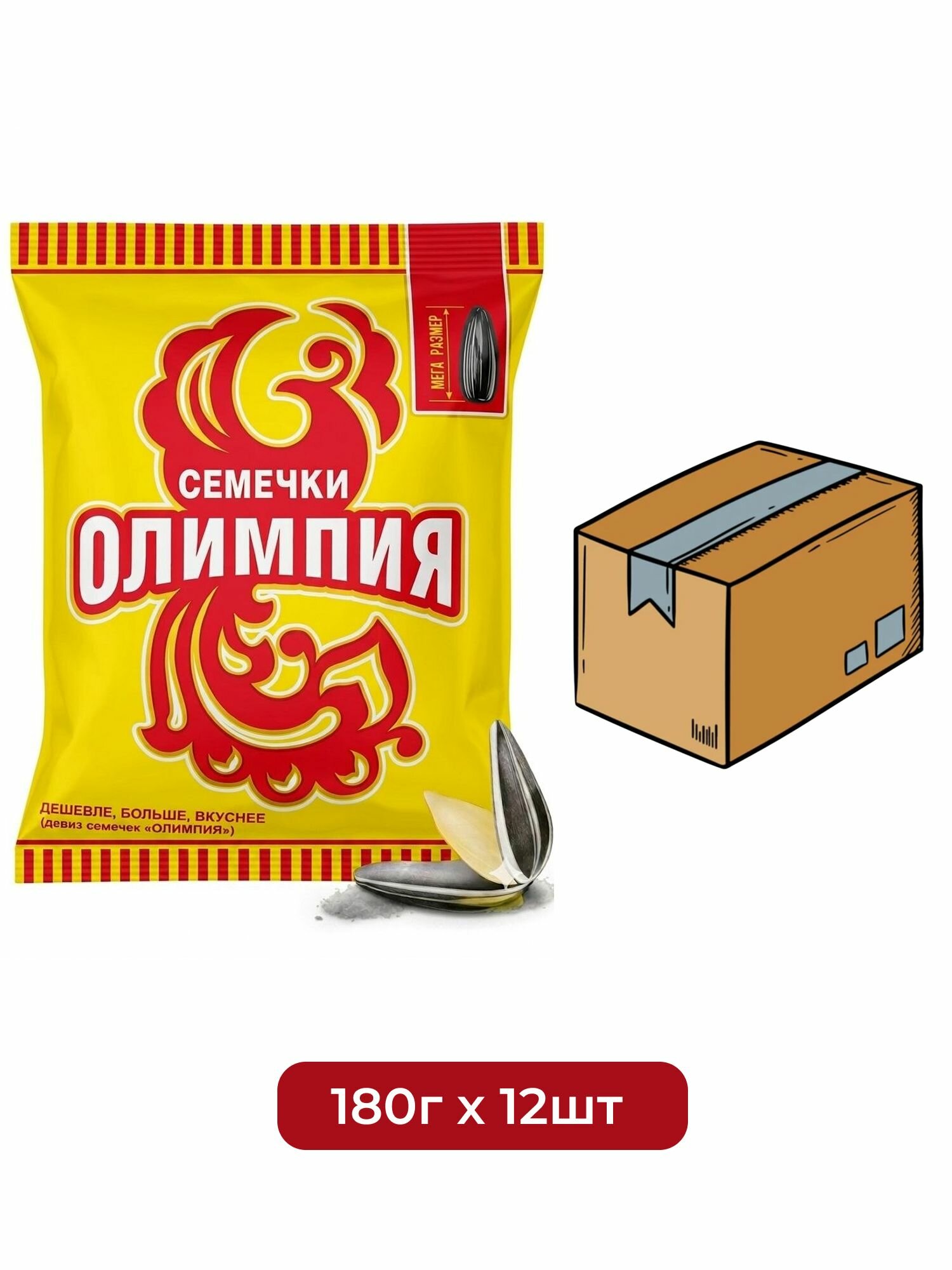 Семечки обжаренные отборные без соли "Олимпия" 180г х 12шт.