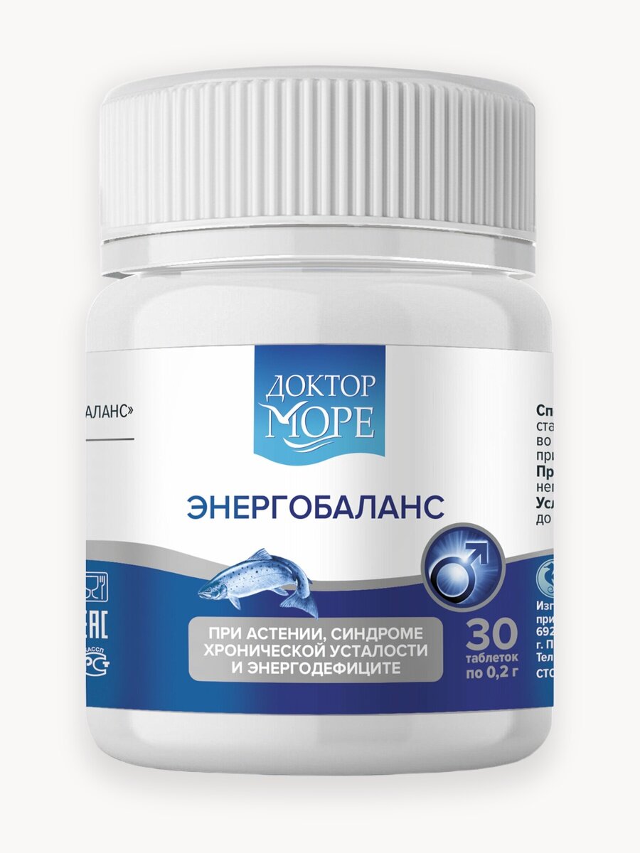 Энергобаланс - нуклеиновые кислоты для энергии, улучшения сна и памяти, снижения стресса и тревоги, 30 таблеток