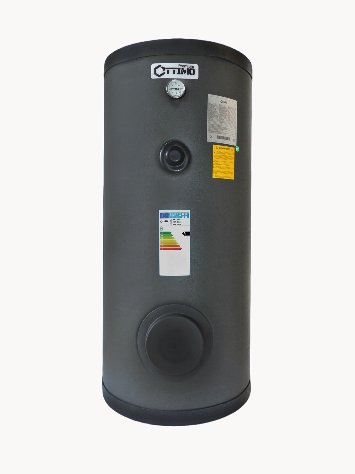 OTTIMO Premium 200 SCBS напольный бойлер косвенного нагрева