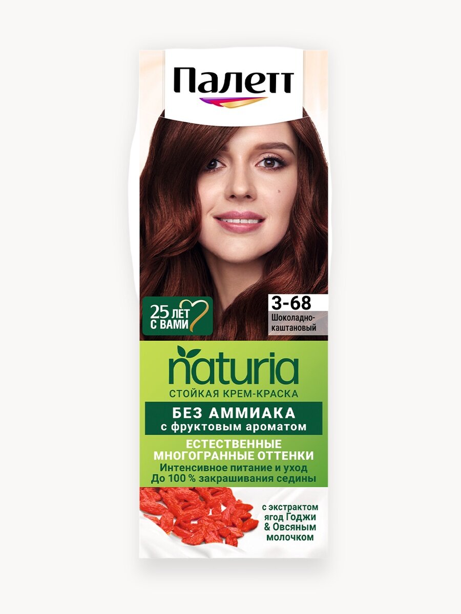 Палетт Naturia Стойкая крем-краска для волос 3-68 Шоколадно-каштановый, 110 мл